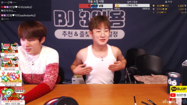 [클립]]#신입남캠# BJ3인용 112일차 수원 인계동 동네오빠들 소통해요 ^^ | SOOP VOD