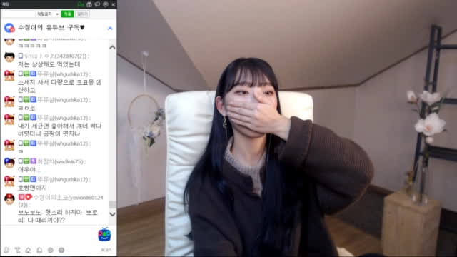 [클립]]189일차 고딩여캠 / 오랜만입니둥. /룰렛 20! | SOOP VOD