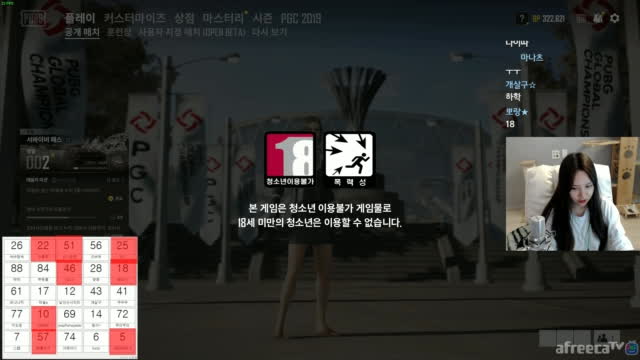 [클립]저 씨XX뭐야 | SOOP VOD