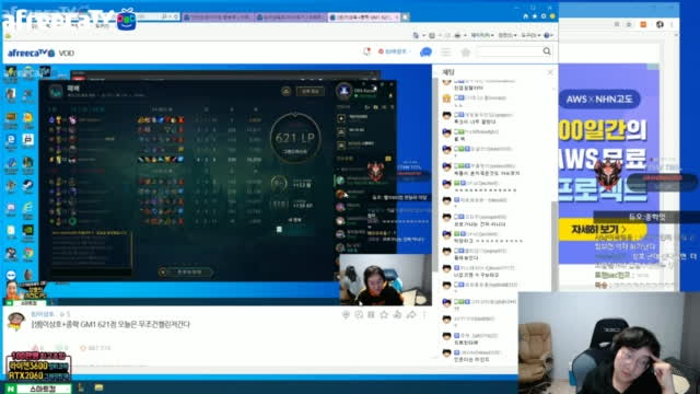 [클립]C1 813 종학x이상호 오늘 무조건 챌린저 lol롤 | SOOP VOD