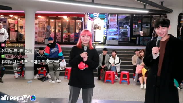 [클립]홍대새마을식당앞 창현거리노래방 pm7:00~ | SOOP VOD