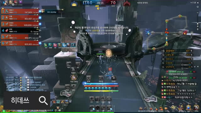 [클립][히데쓰] 접니다 열혈님들의 러쉬를 성공시켜버리고싶네요