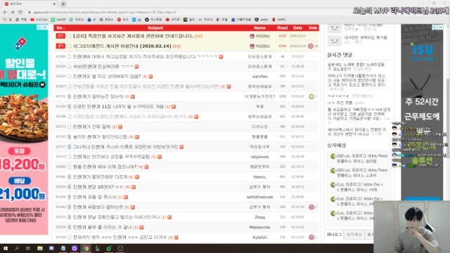 [클립]민찬기 // 민심 check | SOOP VOD