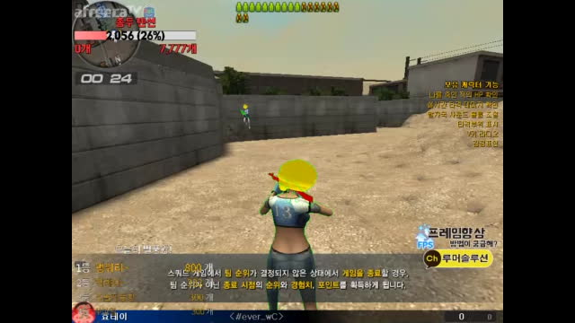 [클립]서든]Hack.wc 생방 하이욤 ^ㅡ^ | 아프리카TV VOD