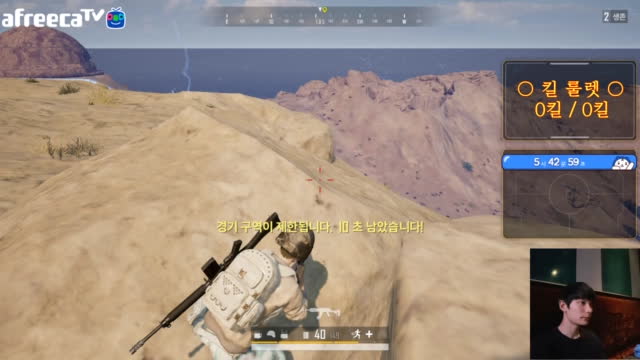 [클립]진짜 징하다 4AM | SOOP VOD