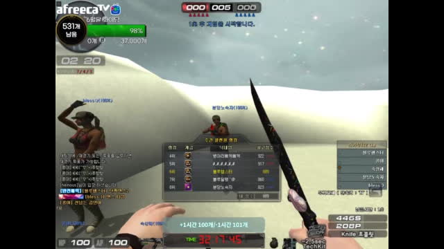 회흥민 70m 드리블 | SOOP VOD