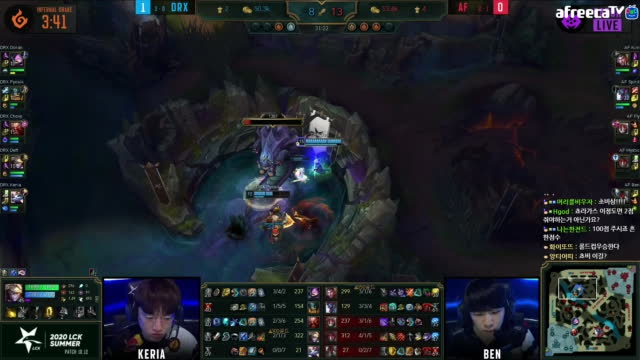 [클립]DRX | SOOP VOD