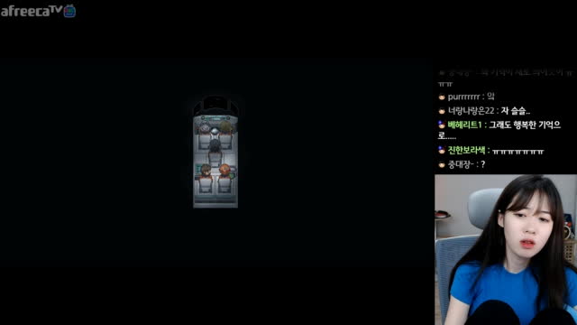 [클립]END | SOOP VOD