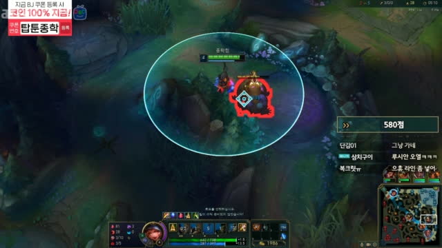 [월도콘][클립]C1종학xSKT고리 챌린저10등간다LOL롤 | SOOP VOD