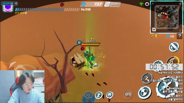 [클립][오버독스] 경쟁전D-1 맹훈련! (8시 운영자와 시참매치!) | 감스트 루광래 FM | SOOP VOD