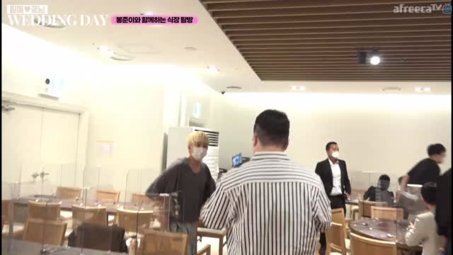 [클립]필메 꽃님 결혼식 Wedding Day | SOOP VOD