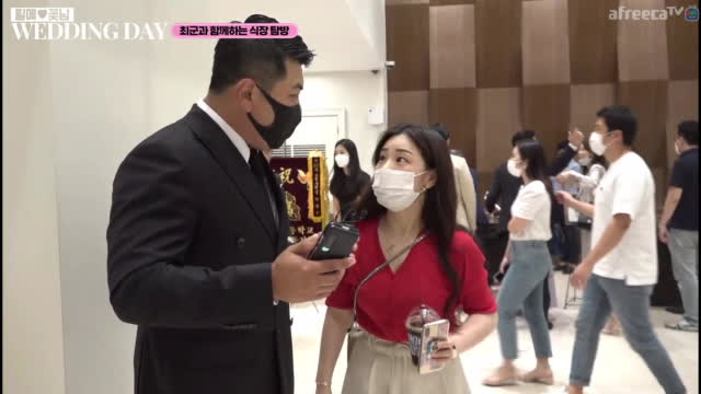 [클립]필메 꽃님 결혼식 Wedding Day | SOOP VOD