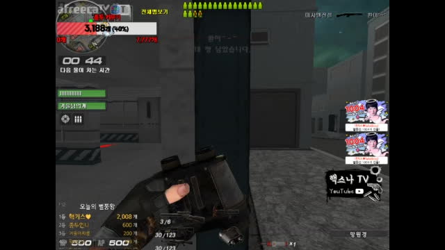 [클립] Hack.wc에게 별풍선 109개 선물 | SOOP VOD