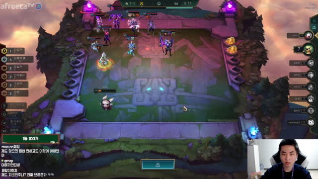 [클립]너 인성 문제있어? 으이? 롤토체스/TFT | SOOP VOD