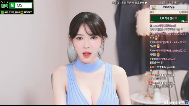 [클립] BJ아영♥에게 별풍선 150개 선물 | SOOP VOD