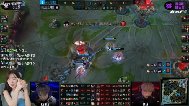 [클립]drxㅎㅇㅌ | SOOP VOD