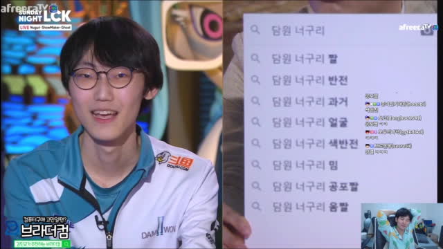 [클립]김민교 SNL 현재폼최강 담원편 | SOOP VOD