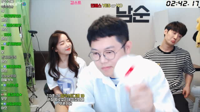 🔥감스트 Yes or No🔥(금화 yes 주보리 no) | SOOP VOD