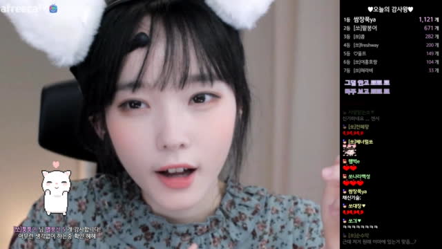 [클립]쏘대장 네코 미미 샀어용 LOL | SOOP VOD