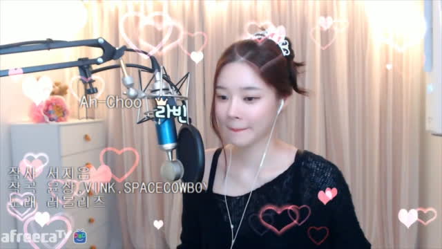 [클립]라빈 커버(cover) 초딩 아츄 AH-choo 러블리즈 귀염버전 | SOOP VOD