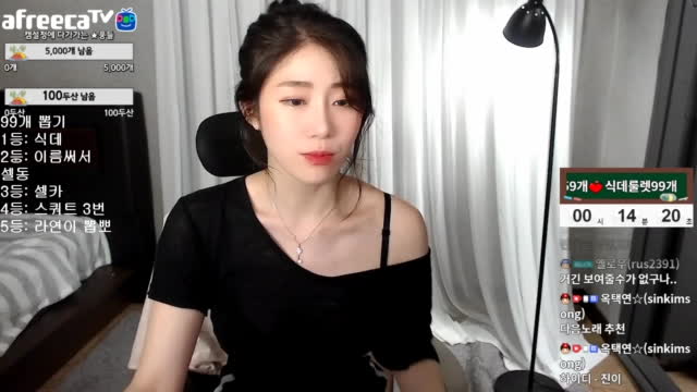 [클립] BJ라연이에게 별풍선 180개 선물 | SOOP VOD