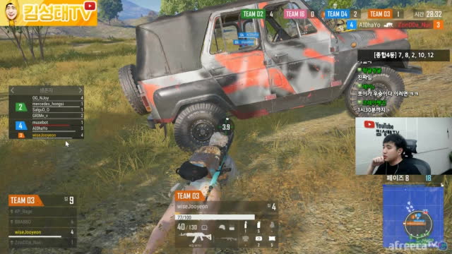 [클립]킴성태 AKL 랜쿼드 4R 킬당300개 이게맞냐? 배틀그라운드 | SOOP VOD