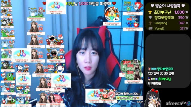 [클립] 멍지♥에게 별풍선 250개 선물 | SOOP VOD