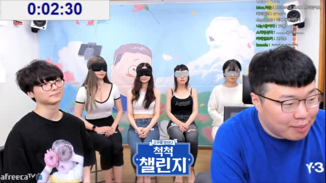 [클립]응큼한 오뀨의 OX | SOOP VOD