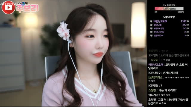 [클립] 점순이 | SOOP VOD