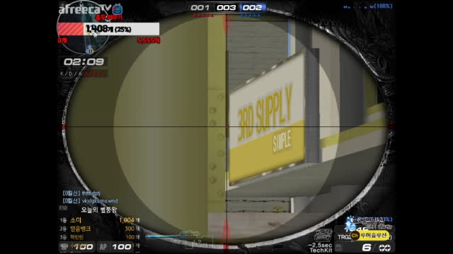 [클립][월도콘]서든]Hack.wc 생방 서든 쉰입BJ 안녕하세요 ^^ | 아프리카TV VOD