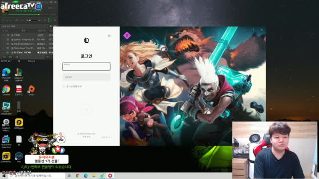 [클립]123 | SOOP VOD