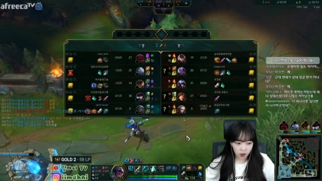 [클립] 김윤환x임아니 2승시 2400개 lol | SOOP VOD
