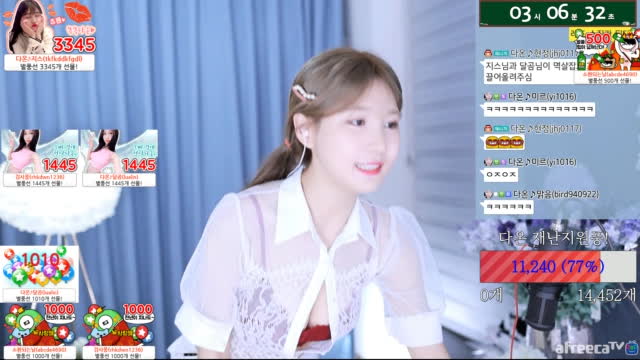 [클립] 다온♪에게 별풍선 2845개 선물 | SOOP VOD