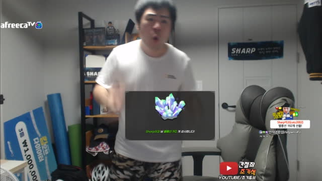 [클립] Sharp조기석에게 별풍선 192개 선물 | SOOP VOD