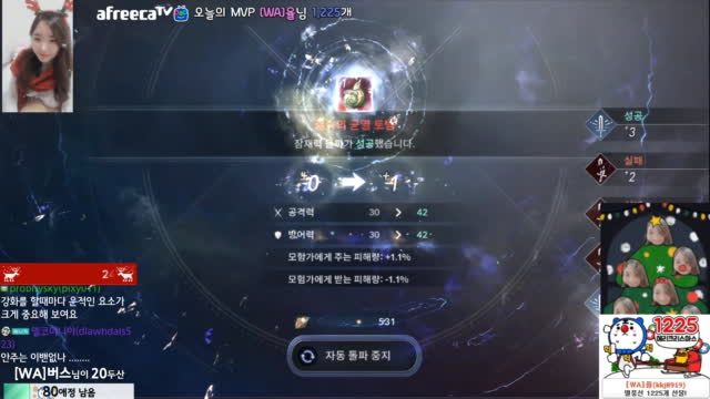 [클립] 와요랑에게 별풍선 562개 선물 | SOOP VOD