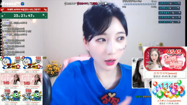 [클립] BJ설화♥에게 별풍선 1445개 선물 | 아프리카TV VOD