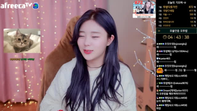 [클립] 뚜밥〃∇〃에게 별풍선 128개 선물 | SOOP VOD