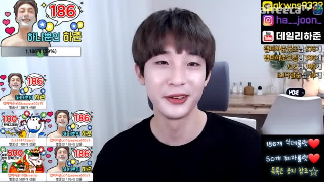 [클립] BJ하준에게 별풍선 186개 선물 | SOOP VOD