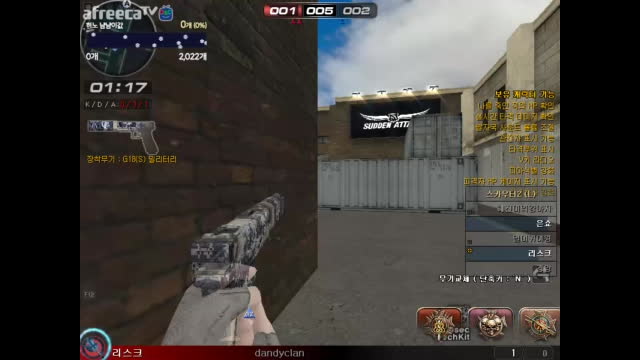 [클립]두두두두두두두~ 뒤져랏 ! | SOOP VOD