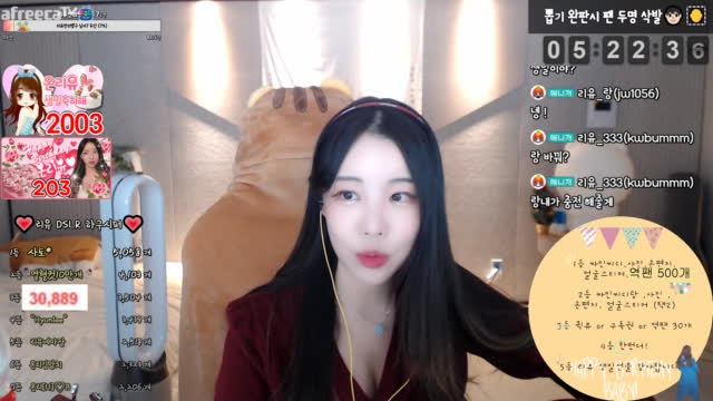 [클립] 온리유tv에게 별풍선 526개 선물 | SOOP VOD