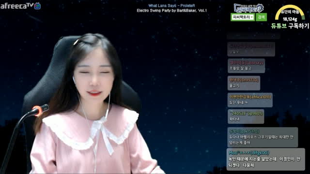 [클립] 듀단♥에게 별풍선 104개 선물 | SOOP VOD