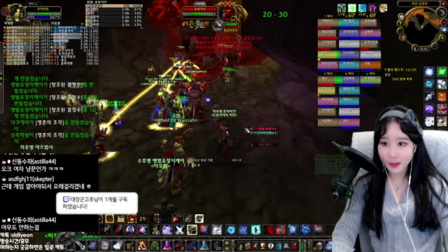 [클립]신입 여캠 하꼬 wow와우클래식 | SOOP VOD