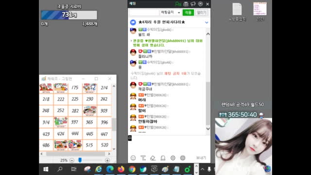 [클립] ♥한별에게 별풍선 128개 선물 | SOOP VOD