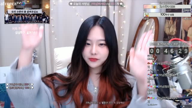 [클립]333뽀뽀333 | SOOP VOD