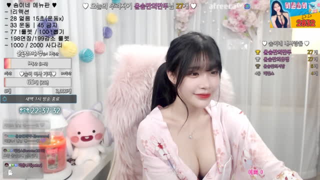 [클립] 윤솜♥에게 별풍선 132개 선물 | SOOP VOD