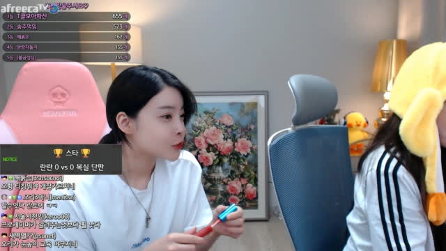 [클립] BJ오리3에게 별풍선 152개 선물 | 아프리카TV VOD