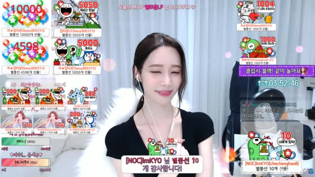 [클립] [DJ]차유에게 별풍선 176개 선물 | SOOP VOD