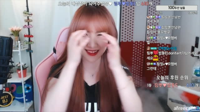 [클립] 림잉v에게 별풍선 122개 선물 | SOOP VOD