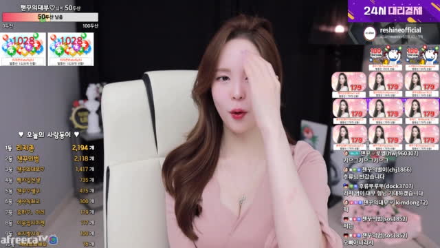 [클립] 챈꾸♡에게 별풍선 1479개 선물 | 아프리카TV VOD