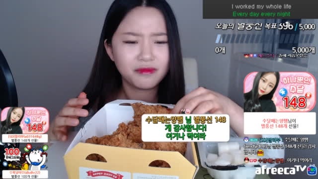 [클립] [BJ]수달님에게 별풍선 148개 선물 | SOOP VOD